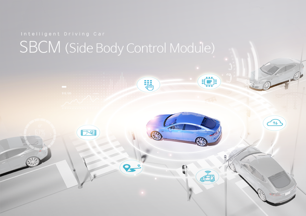 SBCM(Side Body Control Module) 개발 – 모비핀테크놀러지